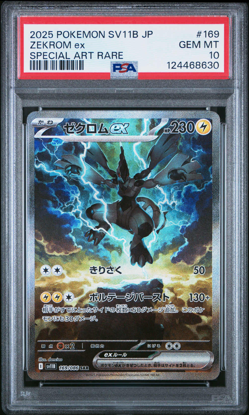 Zekrom EX 169 Special Art Rare Sv11b-Black Bolt POKEMON Japanese PSA 10 ...